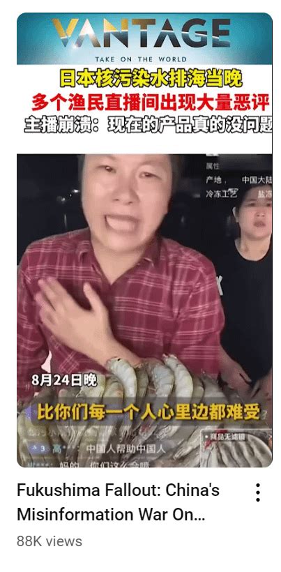 Japans Nuclear War Release Is Cee Cee Pee Propaganda S R