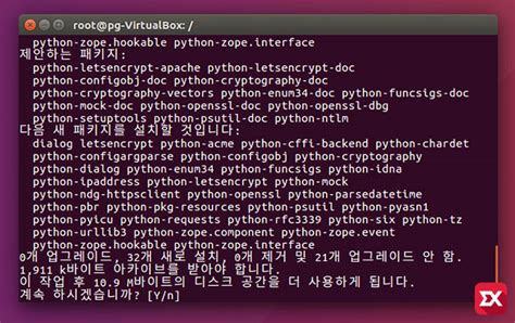 Lets Encrypt 설치 및 Ssl 인증서 발급 Nginx 설정 방법 익스트림 매뉴얼