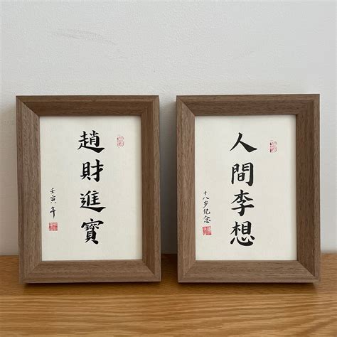 汉字谐音梗汉字的谐音第4页大山谷图库