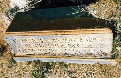 Տապանաքար ՀԱՅԱՍՏԱՆԻ ՊԱՏՄԱԿԱՆ ՀՈՒՇԱՐՁԱՆՆԵՐ