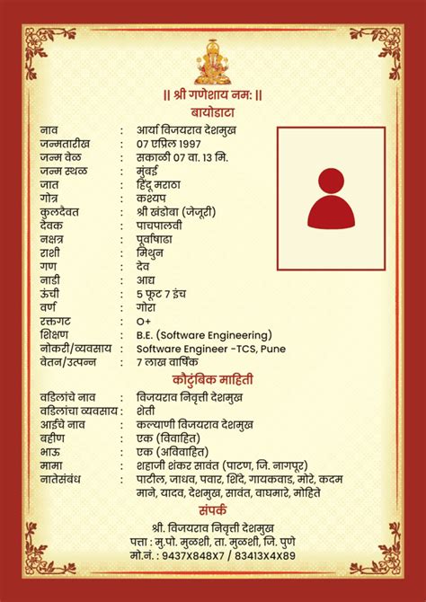 Examples Of Proper Noun In Marathi Examplepapers Mpsc Tense And Its