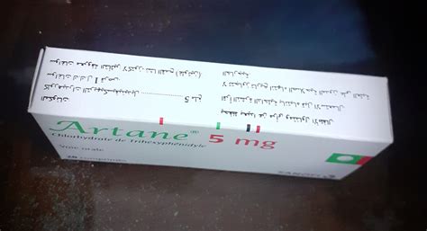 Artane 5 دواعي الإستعمال والاثار الجانبية