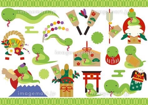 かわいい巳年（へび）のイラストの年賀状素材セット 228353627 イメージマート