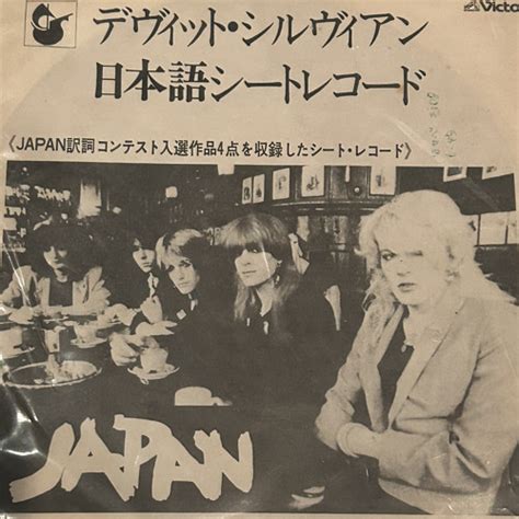 Stream Adolescent Sex David Sylvian By Kinos Diary Listen Online For