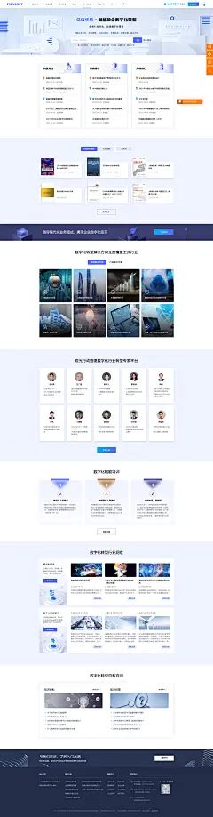 亿信华辰 大数据分析、数据治理、商业智能bi工具与服务提供商 花瓣网