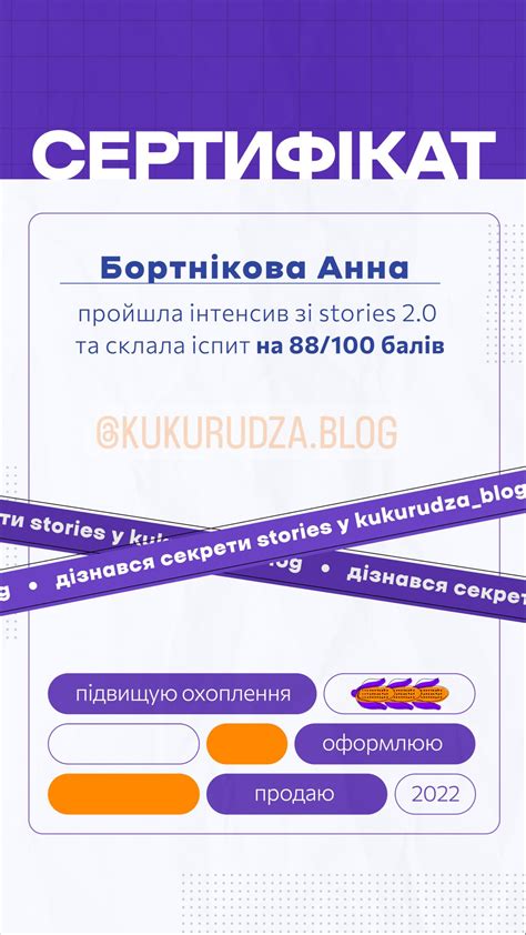 Anna Bortnikova On Linkedin And Here Is The Diploma 88100 Good Job Anna