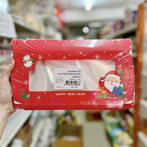 กล่อง รวยลาภเบเกอรี่ นครสวรรค์ สาขาตลาดศรีนครและสวนขอบฟ้า