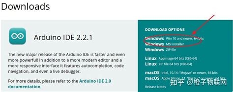 无需魔法上网Arduino ESP32环境搭建 知乎