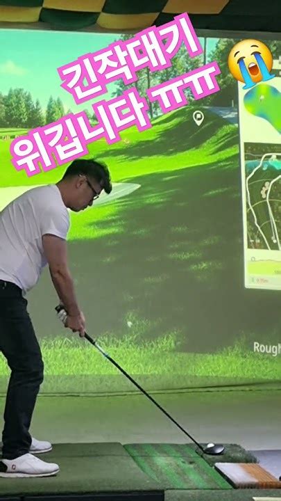 긴작대기대간햐😭골프레슨아이언레슨필드레슨골프골프존퍼터퍼팅퍼터레슨퍼팅레슨비거리레슨드로우샷페이드샷드라이버샷레슨루틴숏게임숏게임레슨필드숏게임루틴