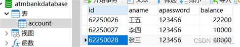 Java银行atm取款机，gui图形化界面，有登陆界面，javamysql银行atm取款机银行账户系统的gui页面 Csdn博客