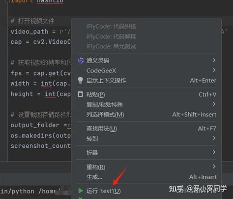 如何通过Pycharm远程连接服务器运行项目代码 知乎