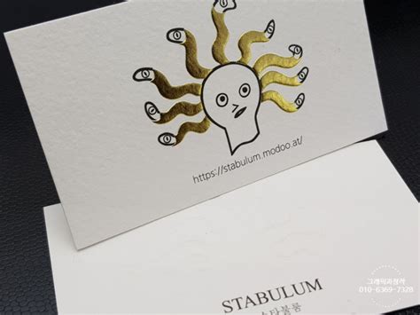 띤또레또 금박 형압 명함 I 강한 돌출명함 I 엠보싱명함 네이버 블로그