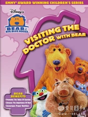 动画片绘本大熊贝儿蓝色的家 Bear In The Big Blue House百度云下载 爱贝亲子网