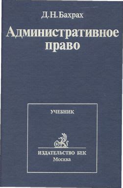 КОНСТИТУЦИОННЫЙ СУД - Электронная библиотека