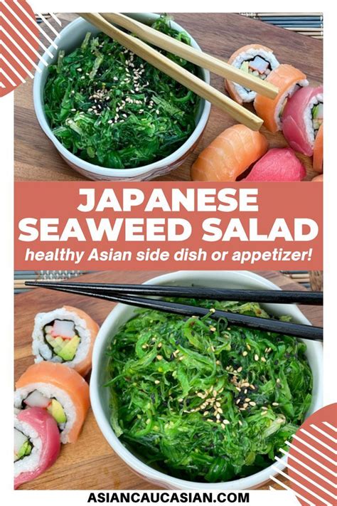 Japanese Seaweed Salad Wakame Artofit