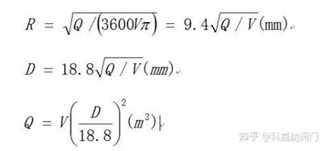 管道流速、工况流量和标况流量 知乎