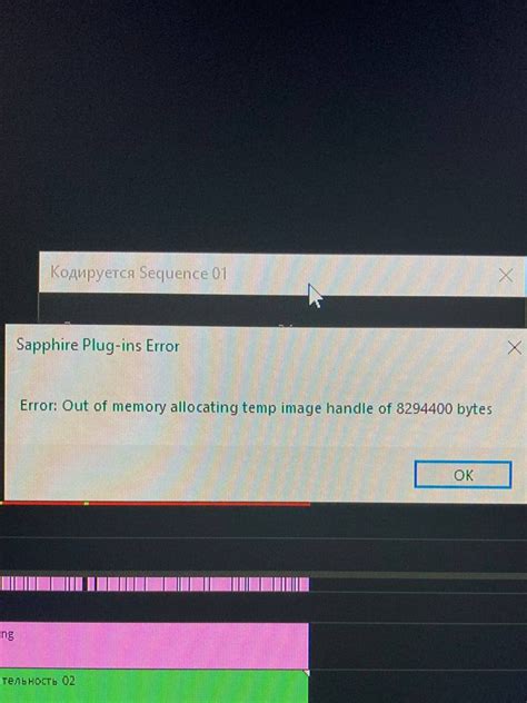 Sapphire Memory Error Anyone Knows How To Fix Rpremiere