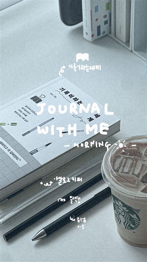 나바라기 일단 책상이라는 공간이 깨끗하게 정돈이 되어야 기록할 맛이 나더라고요 제 책상을 소개해요 ① 노디프 스튜디오 홈워크 맨션 예전에 텀블벅 하실 때 구매했어요