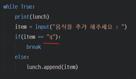Python 기본 문법 Python 기본 문법