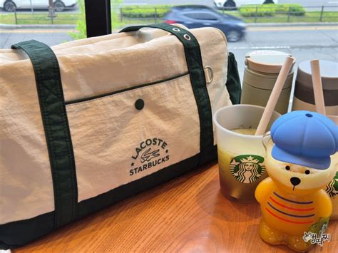 2025 스타벅스 프리퀀시 라코스테 예약 완료 스벅 에쏘신공 적립 방법 꿀팁 네이버 블로그