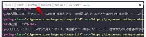 Wordpressのテキストエディタをシンタックスハイライトするプラグイン「html Editor Syntax Highlighter」 Junjunwebnet