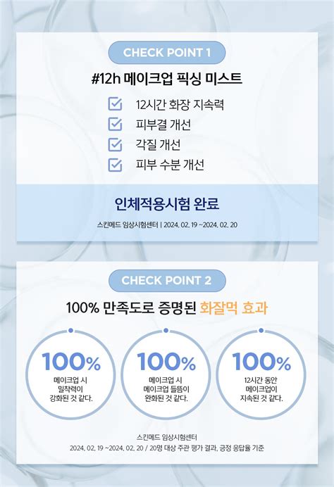 에센셜 물 마이크로 피팅 미스트 55ml 증정 물크림라이트마스크팩2매 감도 깊은 취향 셀렉트샵 29cm
