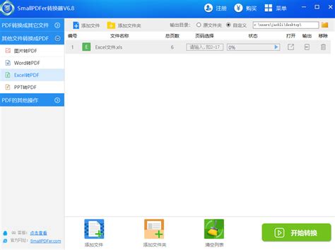 Excel转pdf如何保持在一页 这3种方法都非常简单 知乎