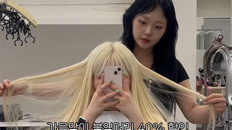 칼단발 붙임머리도 역시 키티쌤 🎀 네이버 Tv