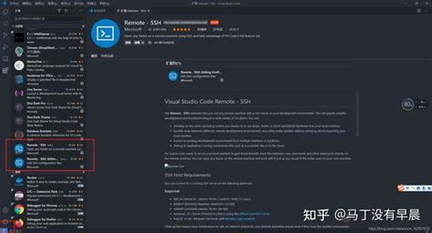 VSCode配置远程ssh免密登录 知乎