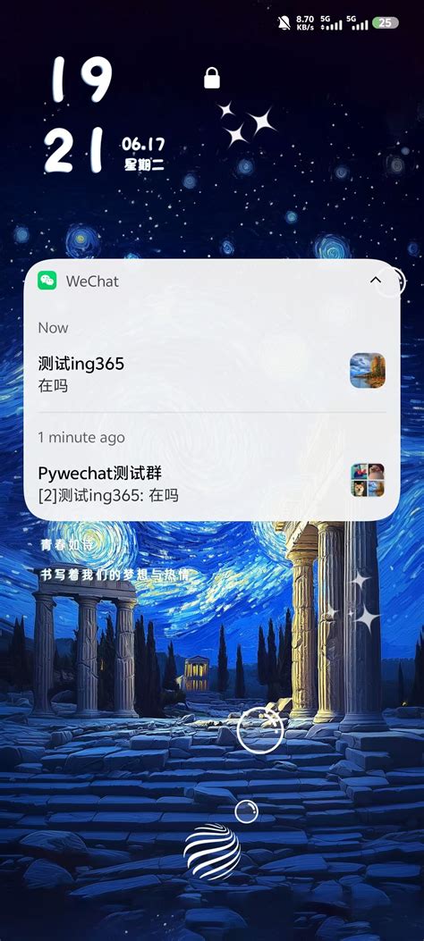 两行python代码实现微信自动回复微信40以上板本的python库 Csdn博客