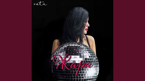 Жара - YouTube