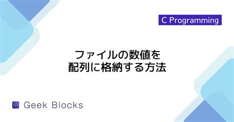 C言語 ディレクトリフォルダを新しく作成する方法