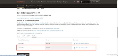 Jdk8官网下载和安装，保姆级教学jdk官网 Csdn博客