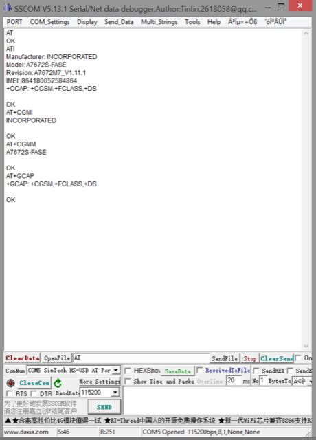 How To Operate An A S G Modem With A Computer