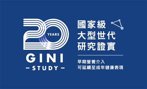 Gini Study 展場設計 巧氏設計 Ciaoshih