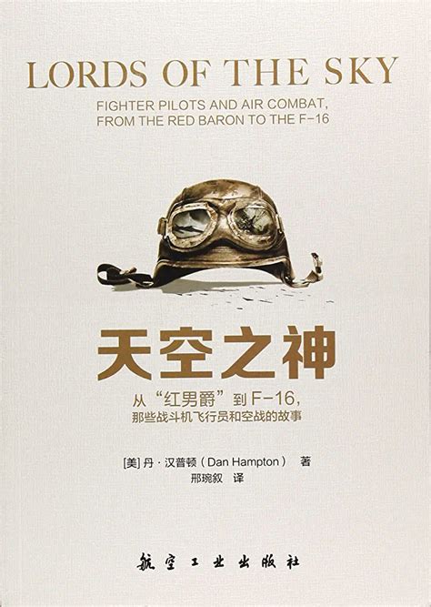 极光 On Twitter 乌空军要成立“飞虎队”？ 乌空军司令发言人尤里伊赫纳特近日表示如乌克兰接受西方战机，可能需要从国际上招募飞行员