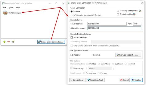 Как включить Remoteapp в Windows 10