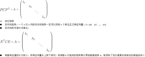 9 Lda 线性判别分析 Origin线性判别 Csdn博客