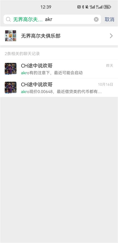 Akro Takes Off Is The Spot Password Given To You By The 以太坊王者 On