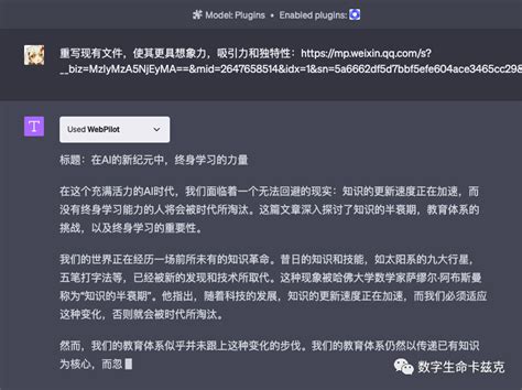 我评测了85个chatgpt插件，并把他们整理成了评分文档，五星插件只有6个 知乎