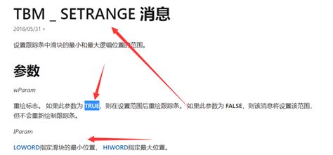 逆向学习 windows编程通用控件 云社区 华为云