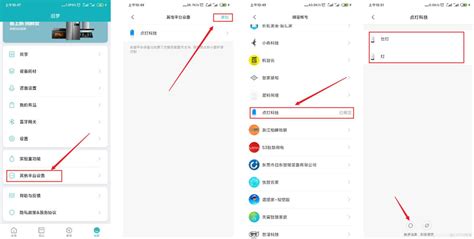 Esp8266 点灯科技 Esp8266点灯科技一键配网mob6454cc6ff2b9的技术博客51cto博客