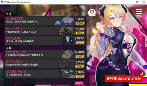 【大作slg中文ntr】重启的ntr后宫生活 Steam官方中文步冰版【3月新作cv1g】