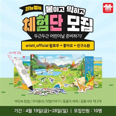 체험단 모집배너 포트폴리오 교육 배너 디자인