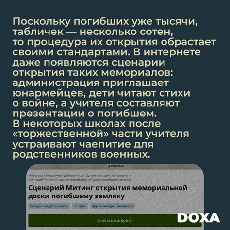 Журнал Doxa 🏳️‍🌈🏳️‍⚧️ On Twitter С начала войны в Украине пропаганда милитаризма вторгается в