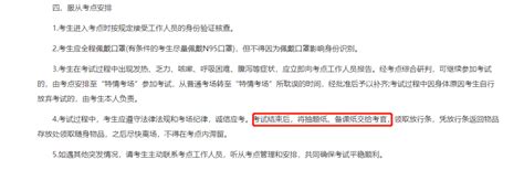 教资面试考场备课纸揭秘教案什么时候上交 考生 结构化 考试