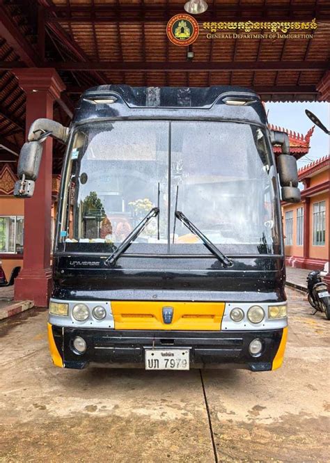 ឃាត់ខ្លួន ជនជាតិវៀតណាម ២នាក់ រួមនឹង គ្រឿងញៀន ជាច្រើន គីឡូក្រាម