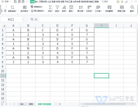Wps Office Excel行列调整：一键设置行高与列宽