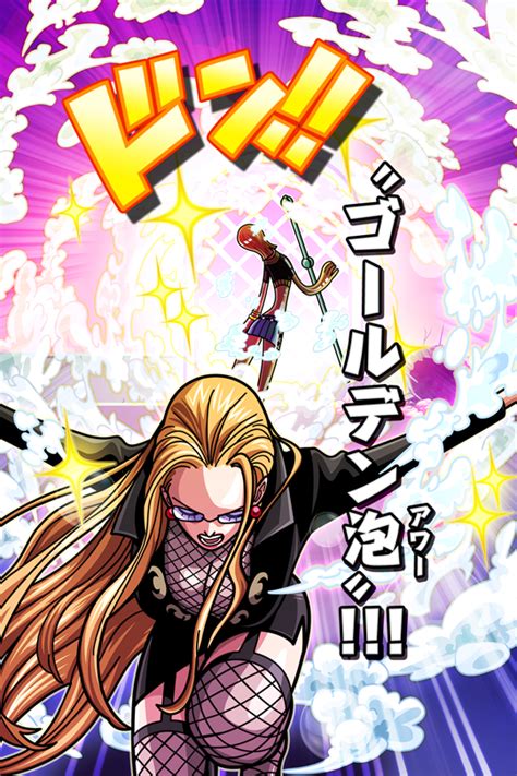 ゴールデン泡（カリファ） 公式【サウスト】one Piece サウザンドストーム最速攻略wiki カリファ カリファ ワンピース トレクル