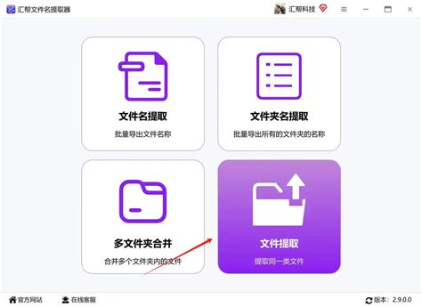 怎么只提取文件夹中的视频内容？快速提取一种类型文件的三个方法 知乎